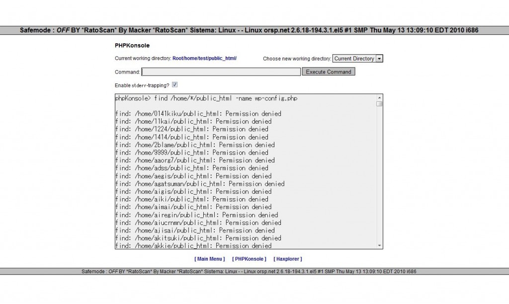 mod_ruid suExec suPHP CentOS Apache2 | ORBIT SPACE